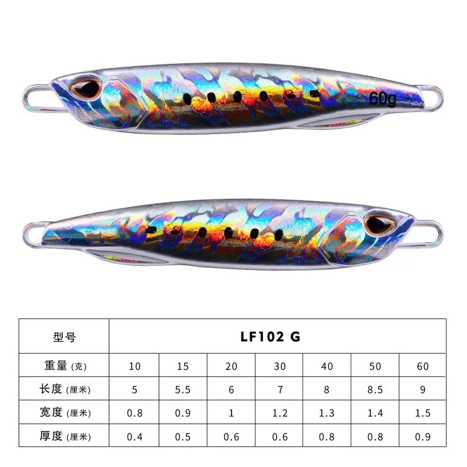 PRO BEROS LF102 G блесна 15G No Hook