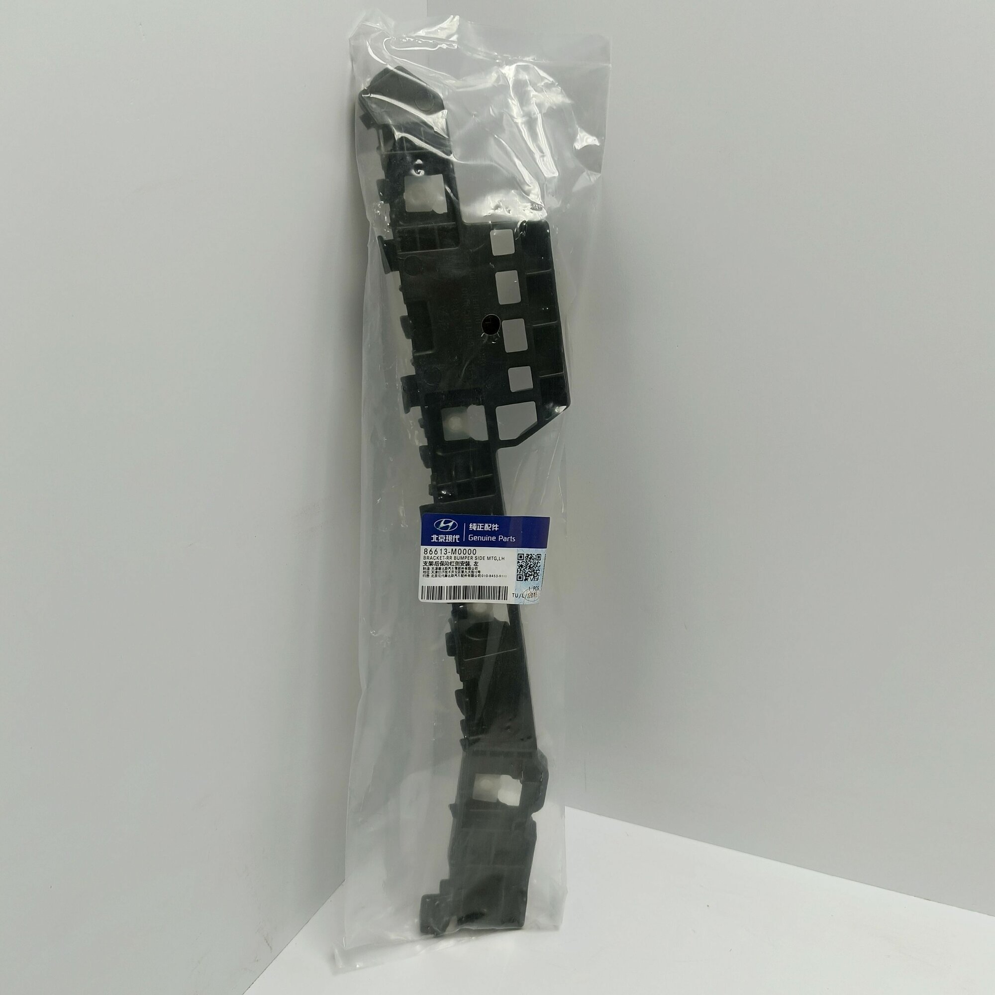 Кронштейн крепления бампера 86613M0000 Hyundai-KIA