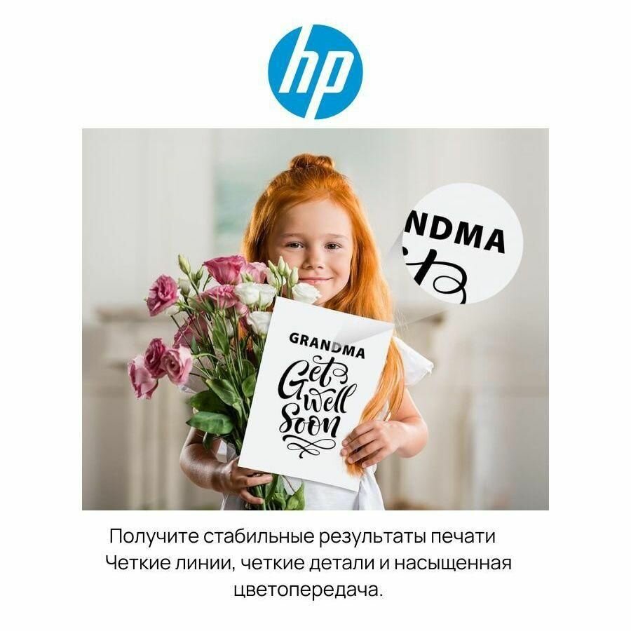 Расходник для печати — фото 1