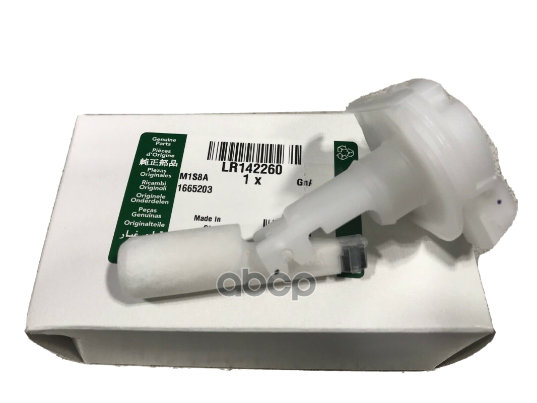 Датчик уровня омывателя LAND ROVER арт. LR142260