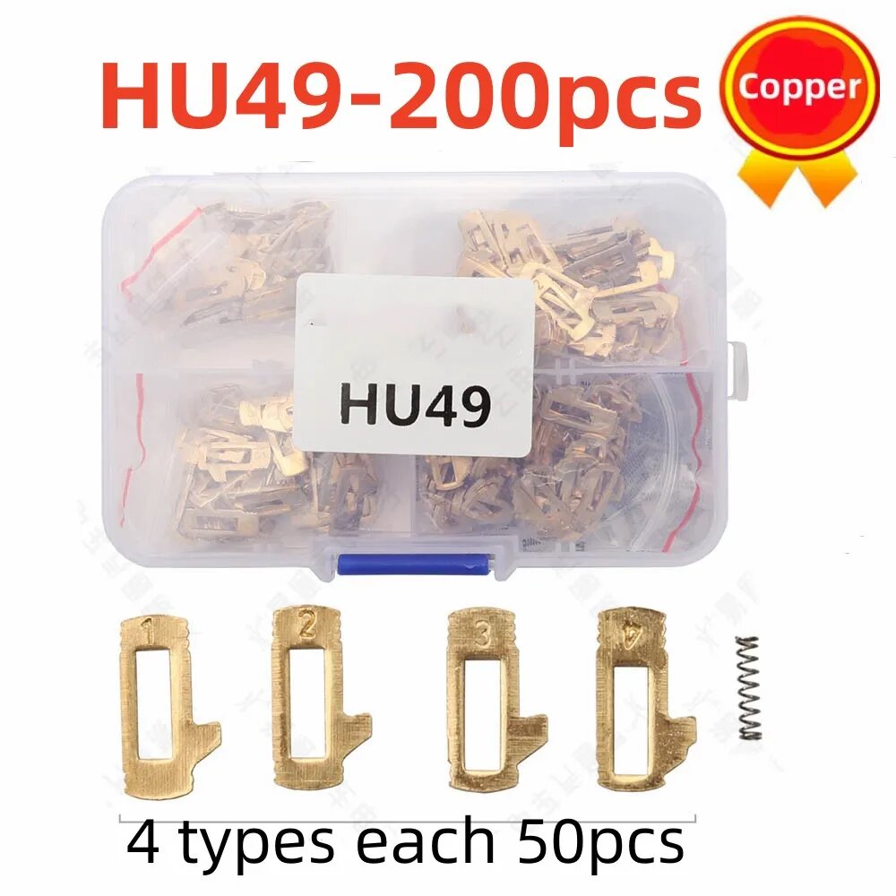 HU49 метизы для замков, 200шт, 4 типа, медь