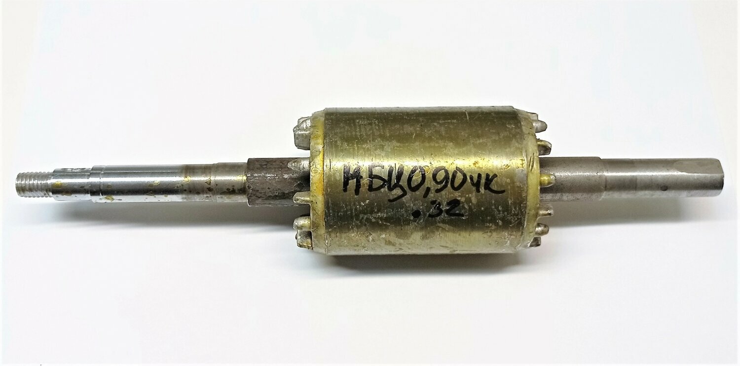 Ротор насоса Калибр НБЦ-0,90ЧК якорь L=260мм М10 Dобмотки=55мм Dвала=15мм