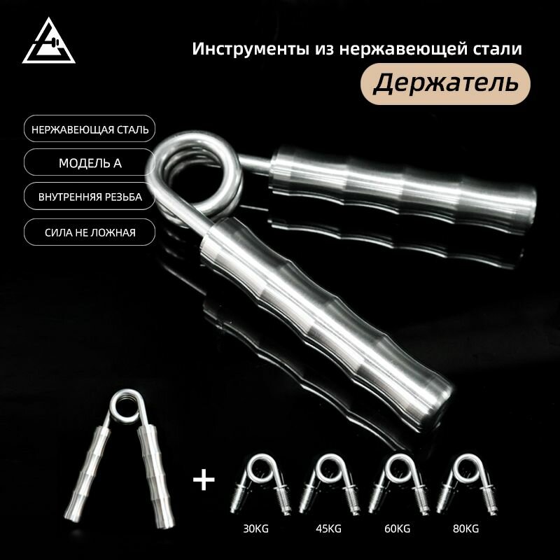 Эспандер