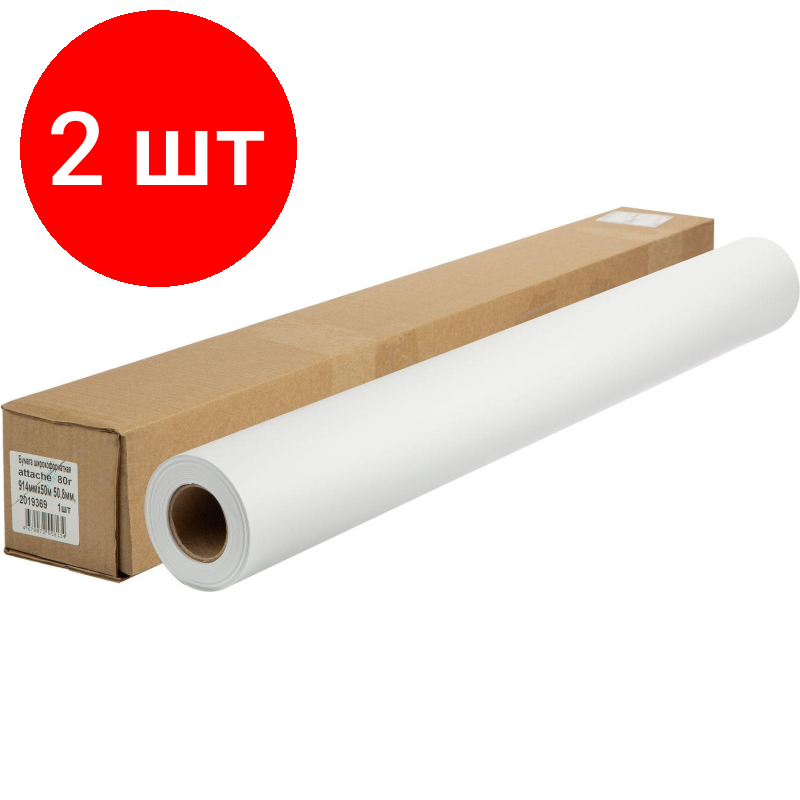 Комплект 2 рул, Бумага широкоформатная Attache 80г 914ммх50м 50.8мм