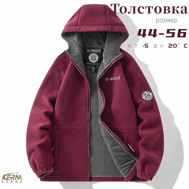 Толстовка KERNA Весь мир моды
