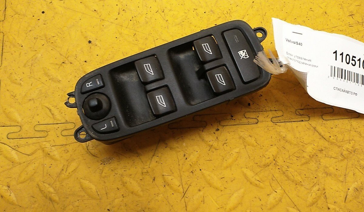 Блок управления стеклоподъемниками S40 Volvo 30710787