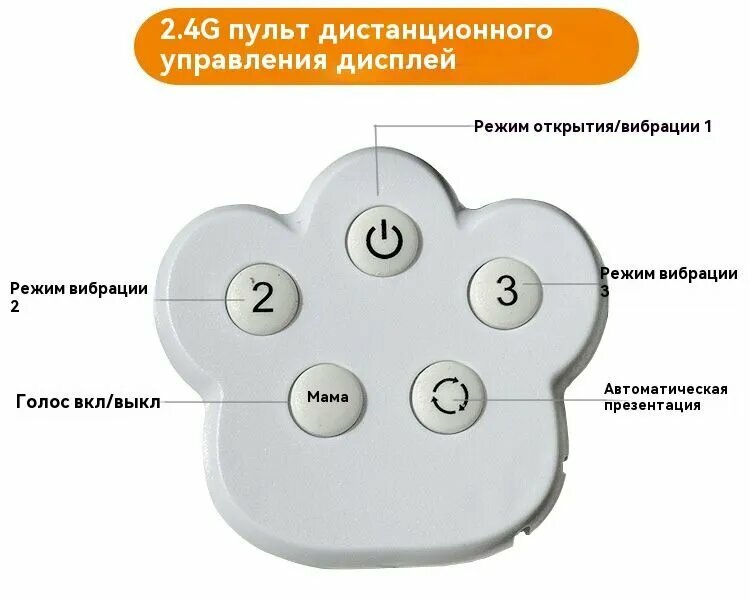 Интерактивная игрушка для кошек, для кота, со светом и звуком — фото 1