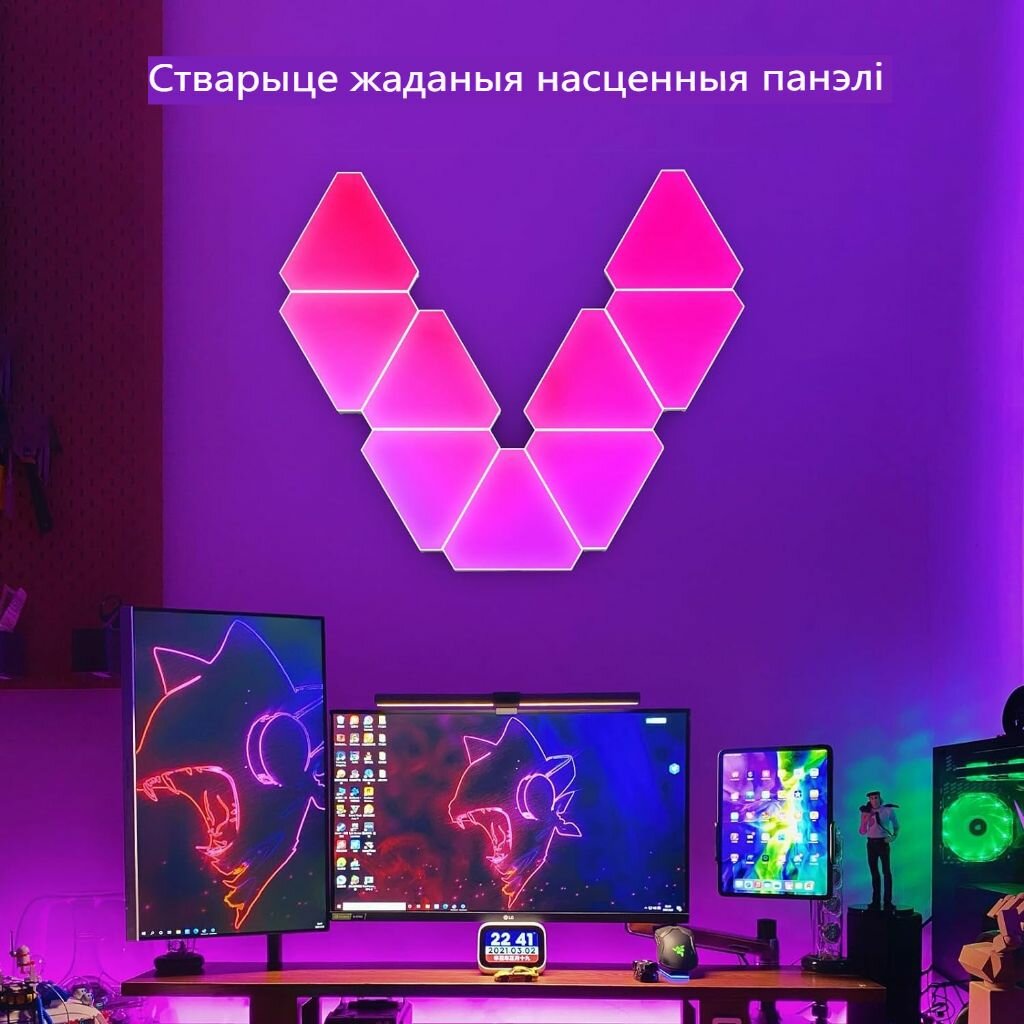 Треугольная квантовая лампа, Создайте персонализированное освещение для вашей игровой комнаты, гостиной, спальни и других сцен оформления стен.