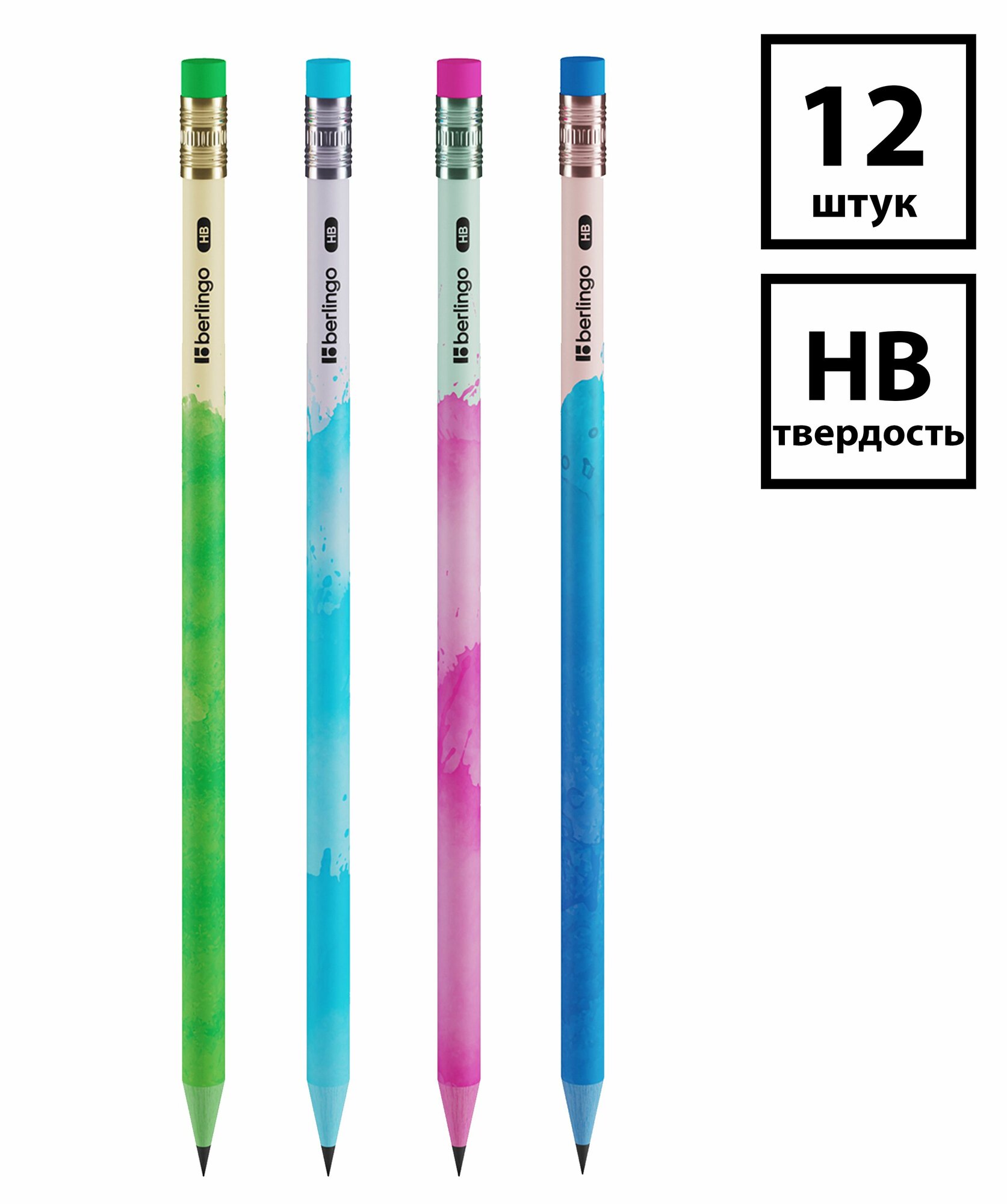 Набор 12 шт. - Карандаш чернографитный Berlingo "Heat", круглый, с ластиком, заточенный, пластиковый, корпус ассорти BP01311