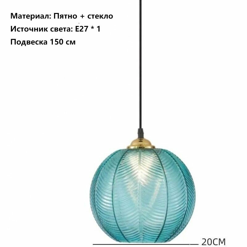 Дизайнерская лампа для спальни, зеленая листовая стеклянная люстра.