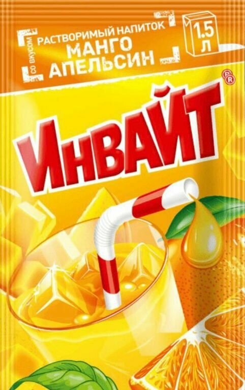 Канди Клаб Растворимый напиток инвайт Манго-апельсин 24*12г родом из 90-х!