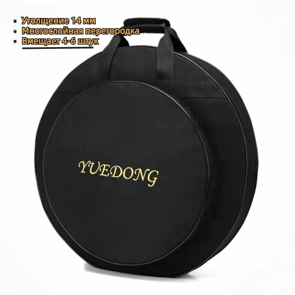 Утепленный чехол для барабанных тарелок Утолщенный на 20 дюймов