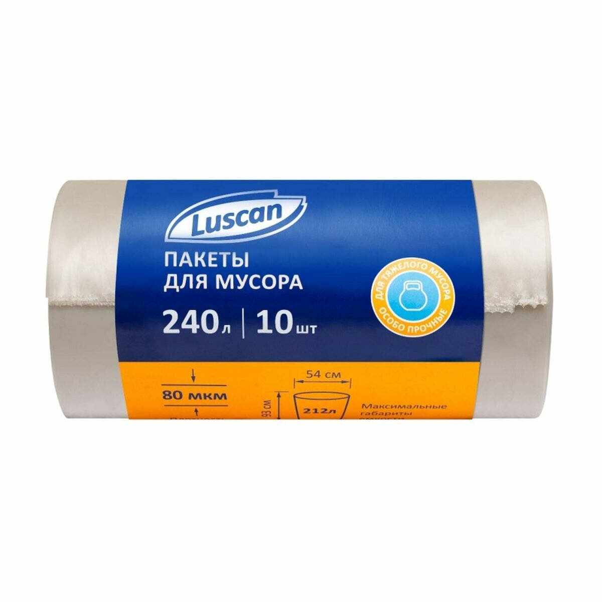 Пакеты для мусора 240л, Luscan (90х140см, 80мкм, прозрачные) ПВД, 10шт. в рулоне