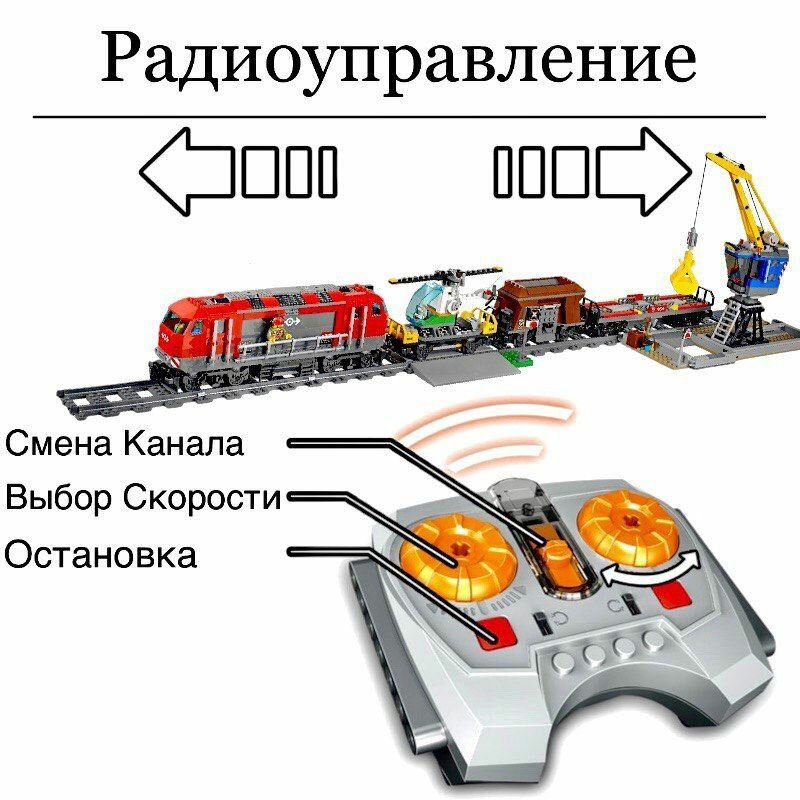 Конструктор пластиковый — фото 1