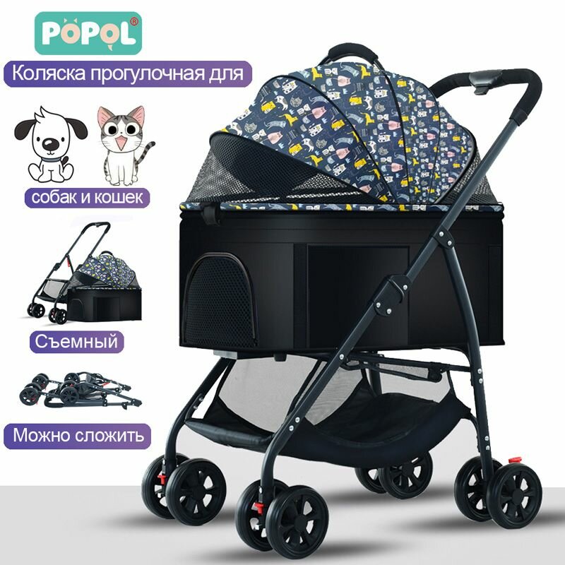 Чехол для переноски