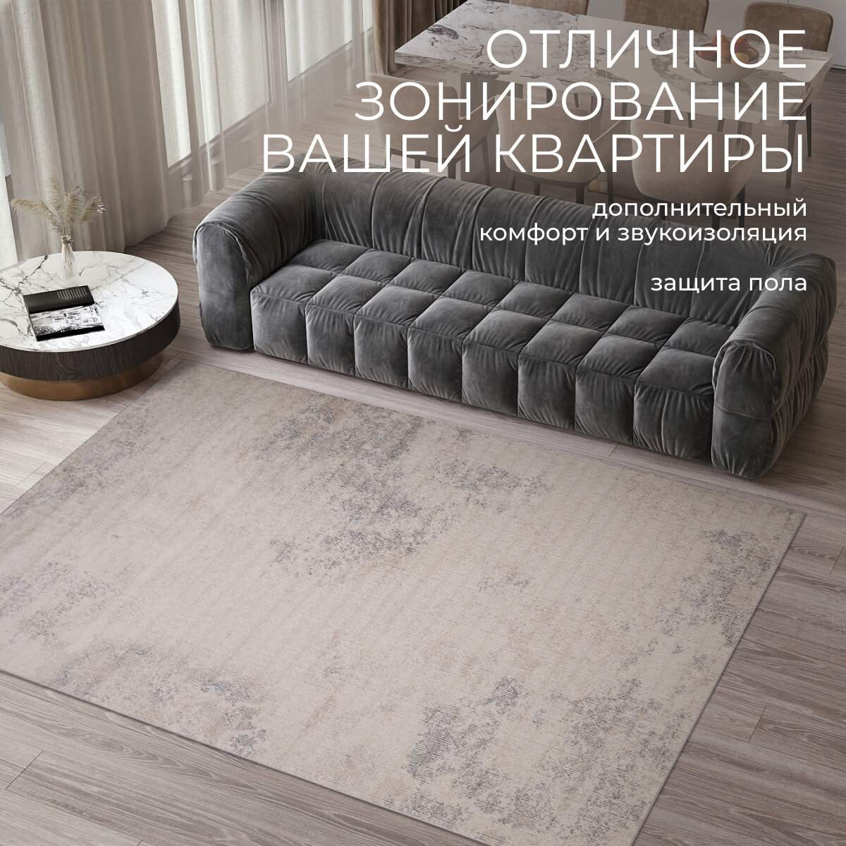 Ковер на пол AkTs комнатный 160 на 230 прямоугольный в гостиную, зал, спальню, кухню прихожую, кабинет, комнату — фото 1