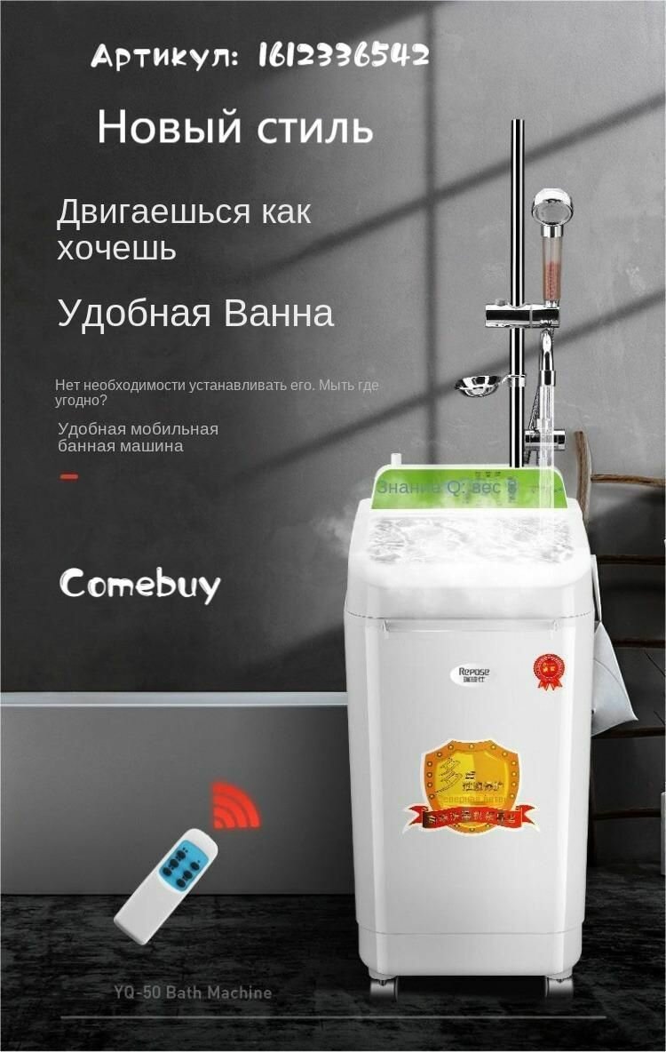 Душ садовый — фото 1