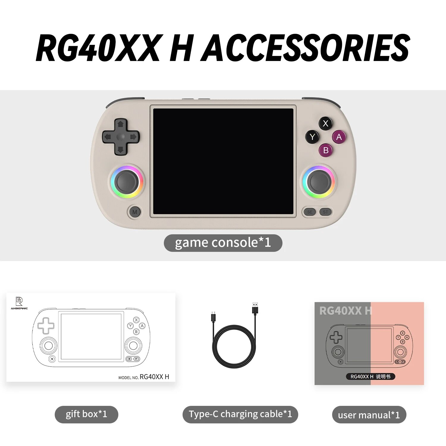 ANBERNIC RG40XX H портативная игровая консоль
