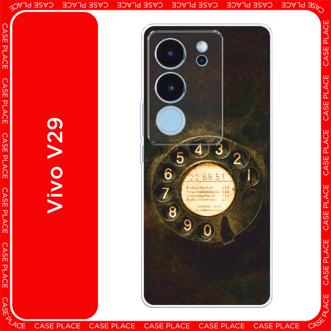 Чехол на Vivo V29 / Виво V29 с принтом Старинный телефон