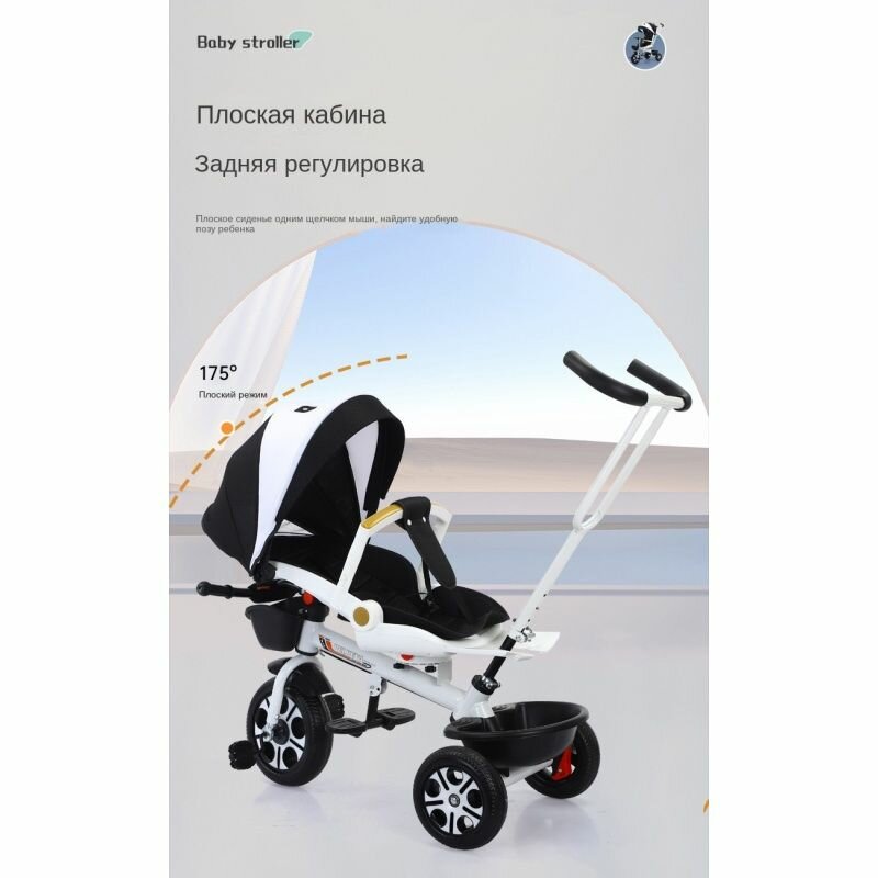 Велосипед-коляска — фото 1