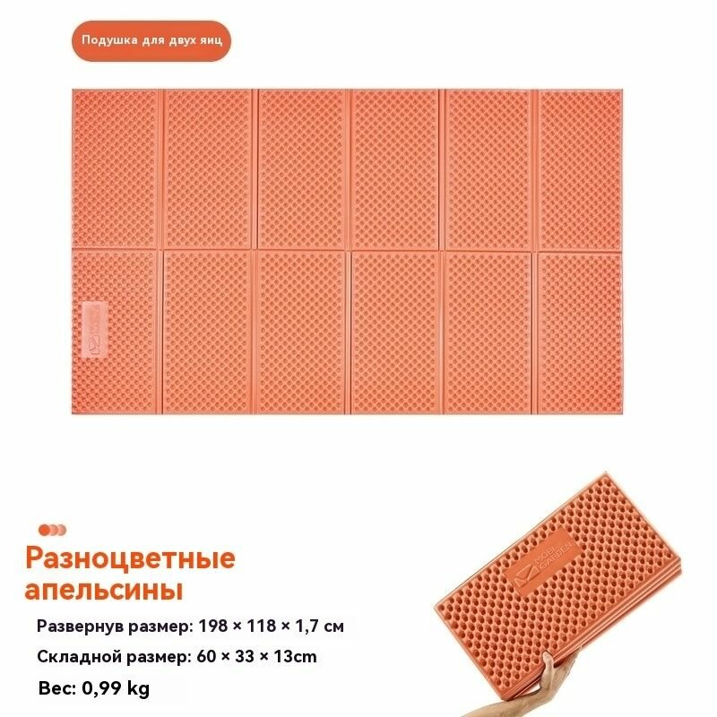 Mobi Garden Одеяло для пикника NX20663007