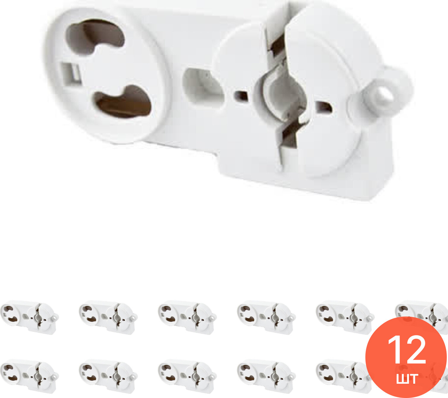 Патрон для лампы TDM Electric / ТДМ Электрик торцевой со стартеродержателем (крепление на винт), пластик, G13, SQ0351-0005 / электрооборудование (комплект из 12 шт)