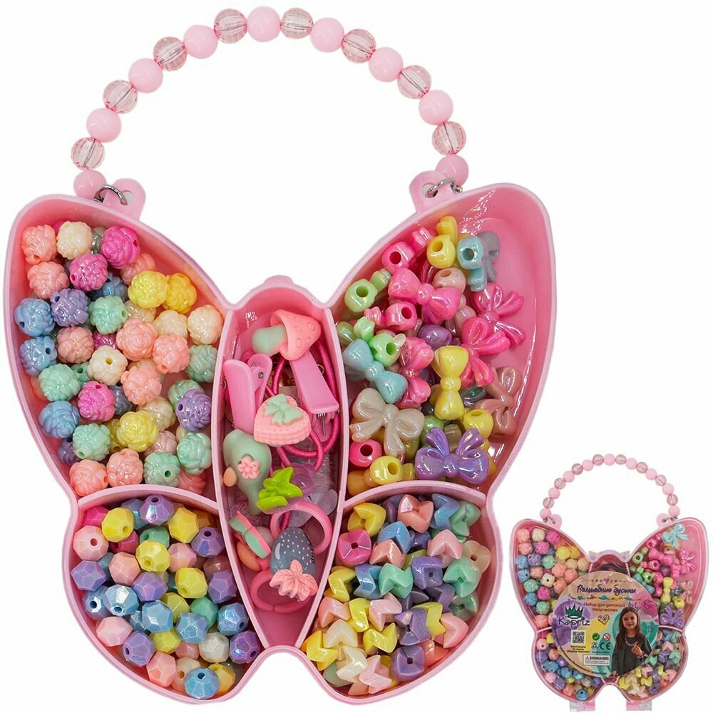 Набор бусин для девочек для создания украшений "Волшебные бусины", Miss Kapriz