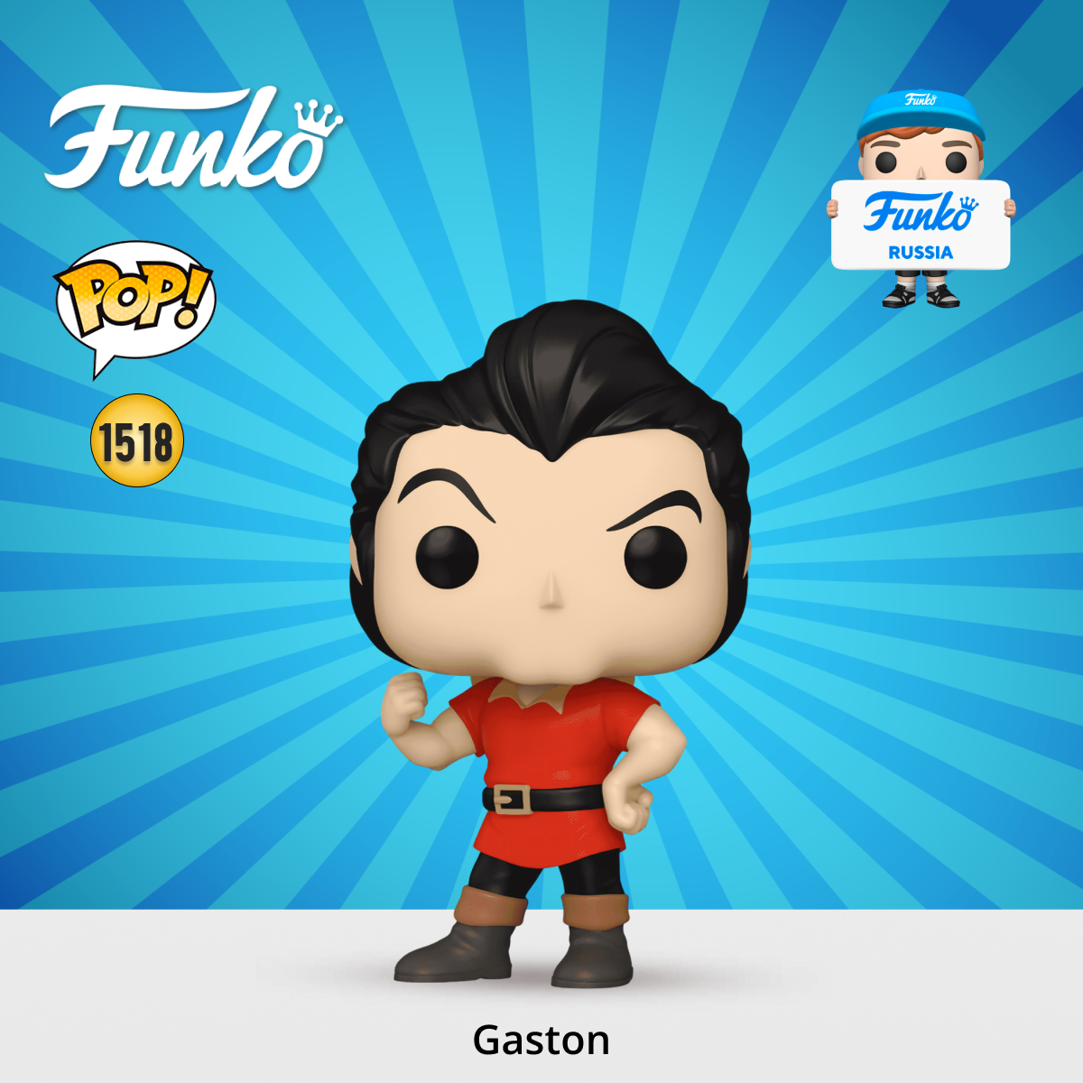 Фигурка Funko "POP! Disney Villians S5 Gaston", винил, коллекционная, высота 9,5 см