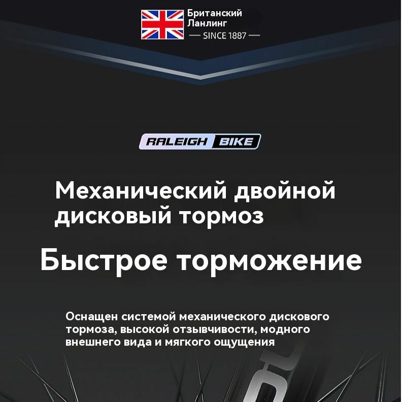 Велосипед — фото 1