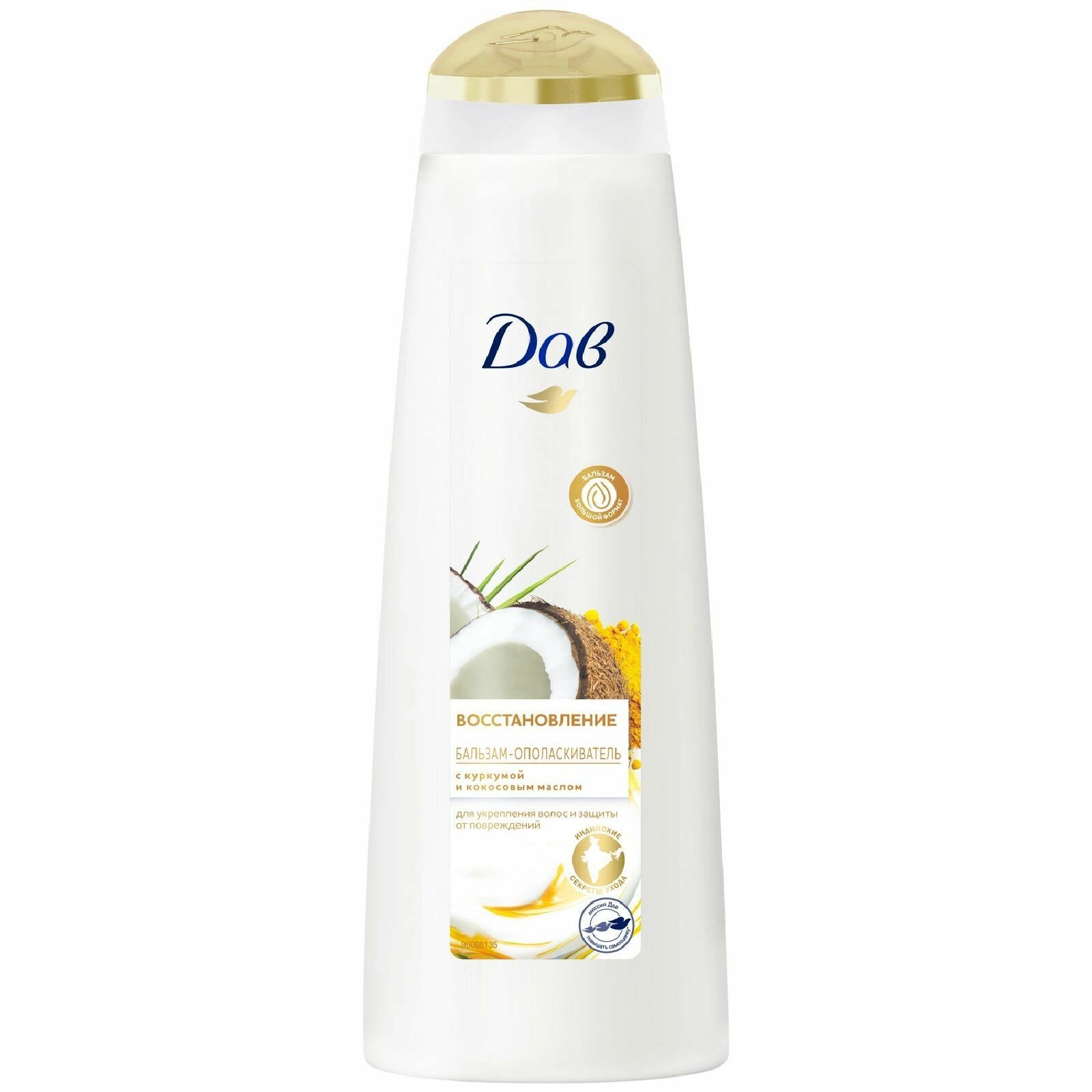 Dove Бальзам для поврежденных волос Восстановление с куркумой и кокосовым маслом 350мл