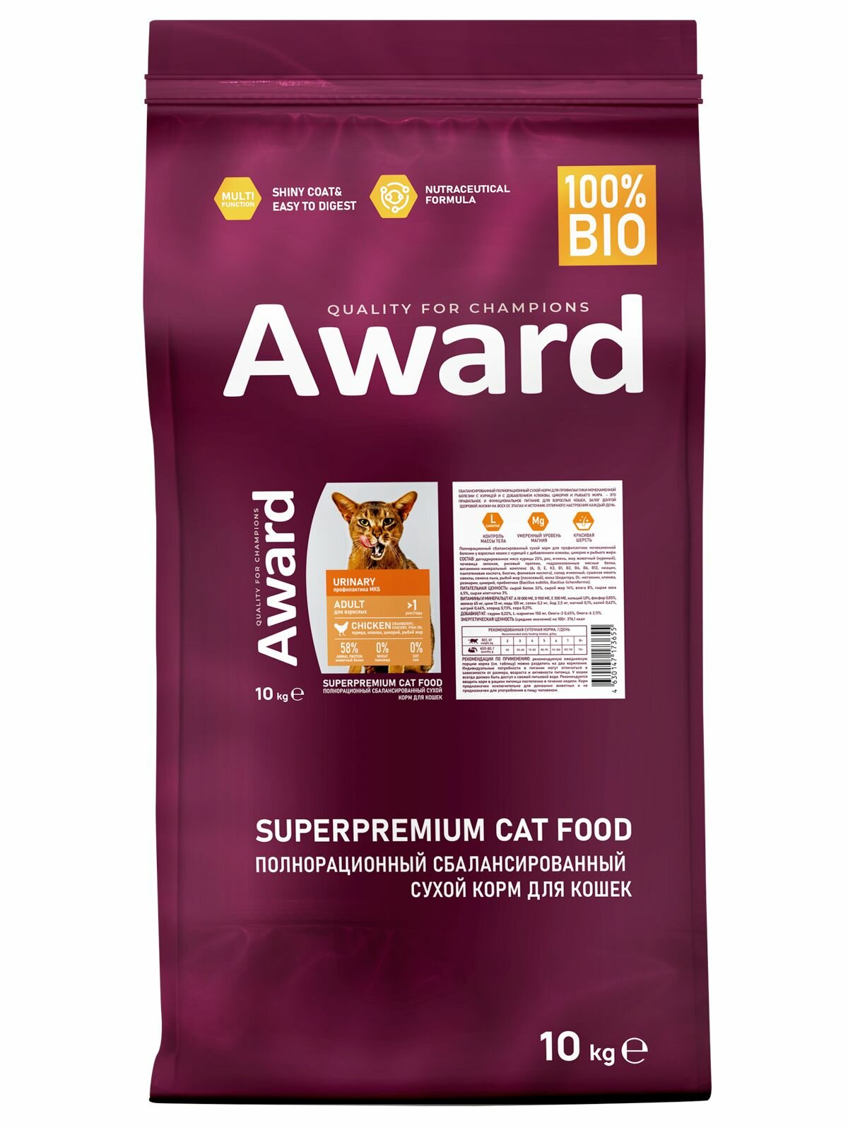 Сухой корм AWARD Urinary для взрослых кошек для профилактики МКБ с курицей 10кг