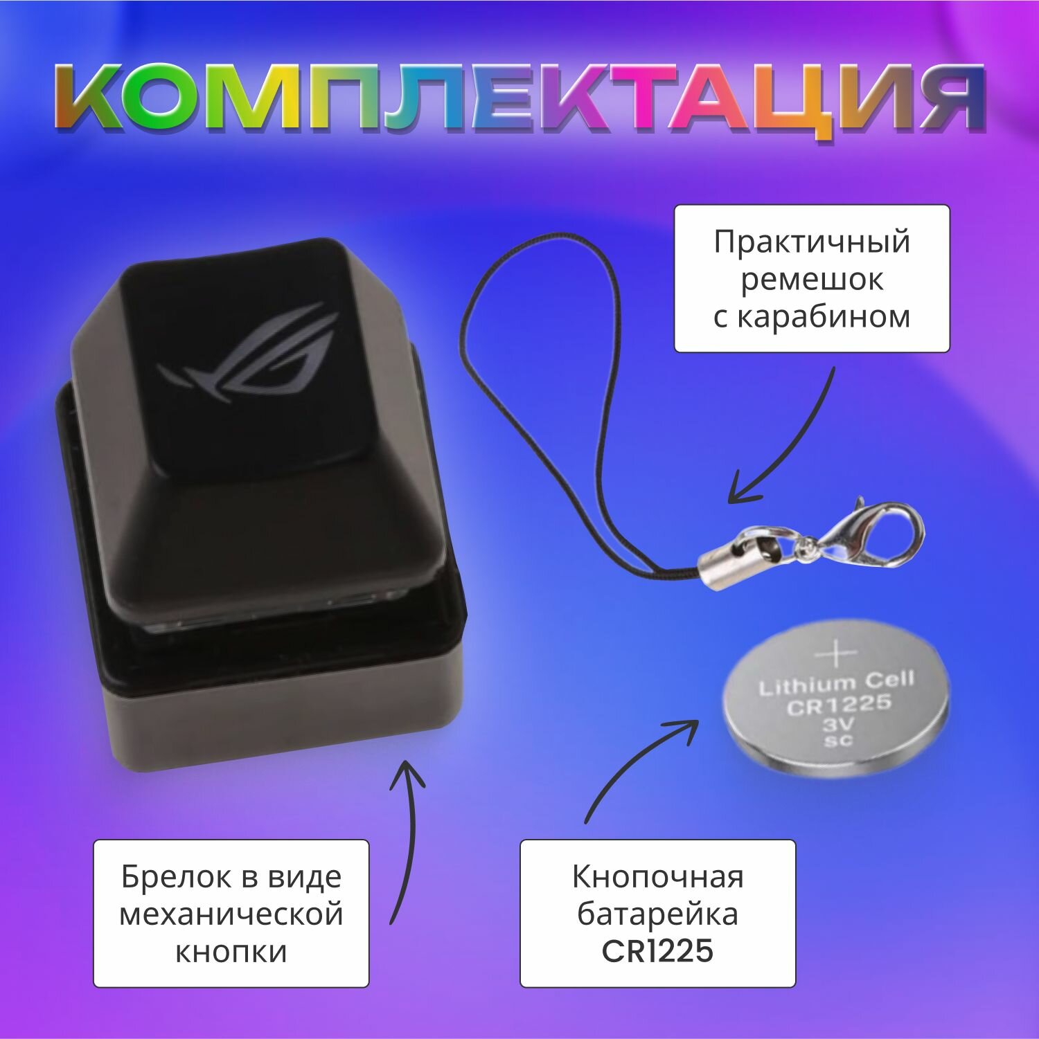 Игрушка-антистресс — фото 1