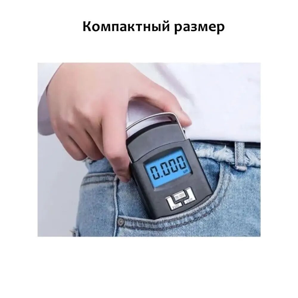 Весы для багажа — фото 1