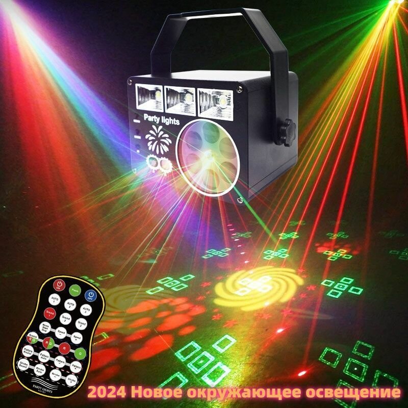 Прожекторные светильники YSH-407 10W, Светодиодные голосовые сценические огни KTV