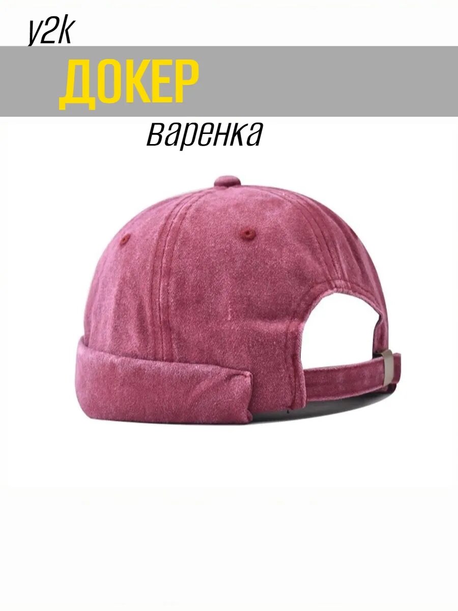 Бейсболка Dragana Man Весна-Лето 2025 для мужчин