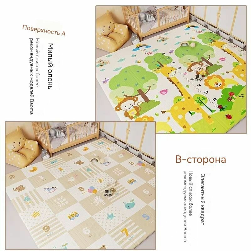 Коврик детский двухсторонний для ползания 180x200x1 см WellMat (Meitoku) "№7" развивающий моющийся для ползания игровой непромокаемый
