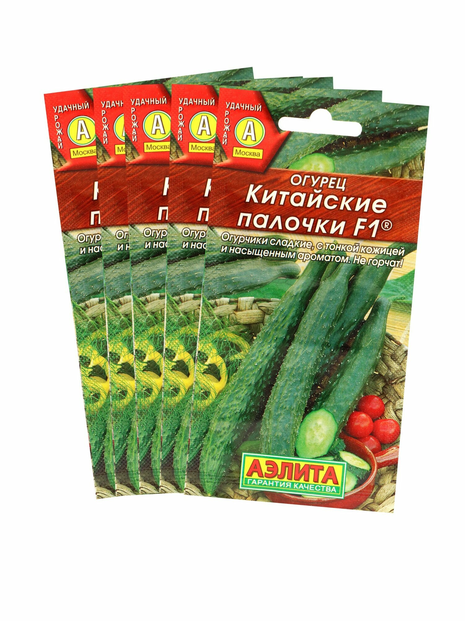 Семена Огурец "Китайские палочки" F1 партенокарпический, набор 5 шт, 10839761
