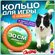 Игрушка для животных