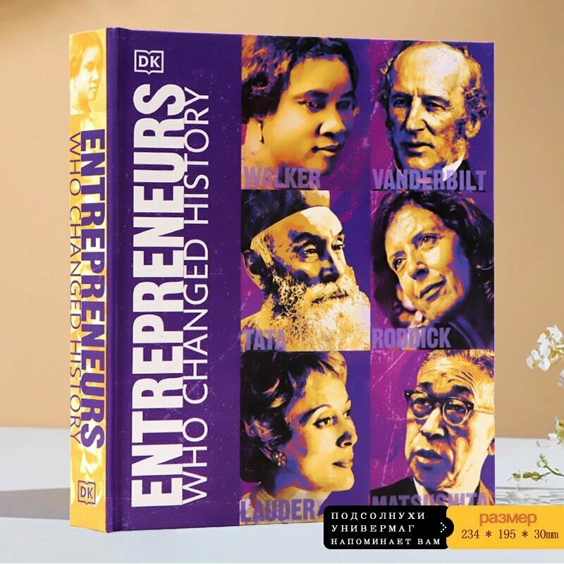 Печатная книга: Книга для чтения на иностранном языке