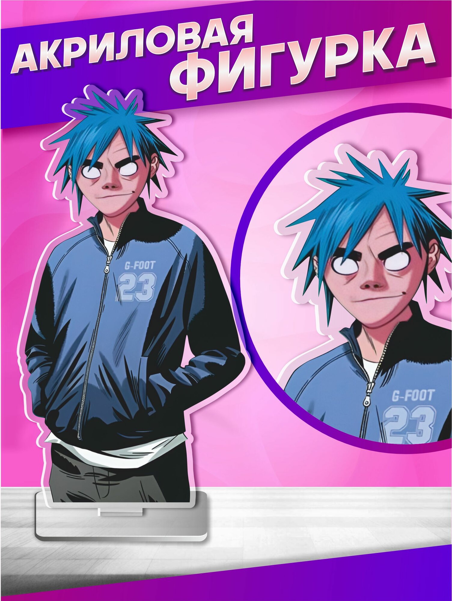 Акриловая фигурка Gorillaz статуэтка для интерьера