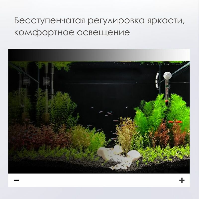 Светильник для аквариума — фото 1