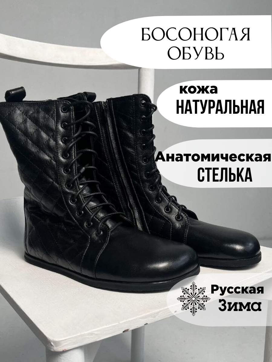 Ботинки Черные кожаные босоногие ботинки для девочки