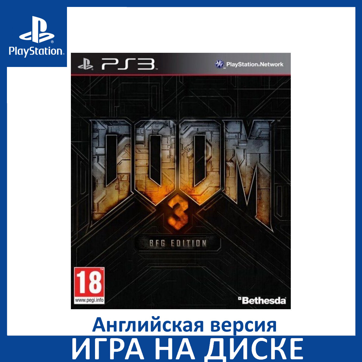 Игра Doom 3 BFG Edition PS3 Английский язык Диск на PlayStation 3