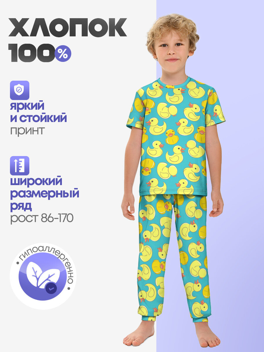 Пижама Lacotton.ru Утки