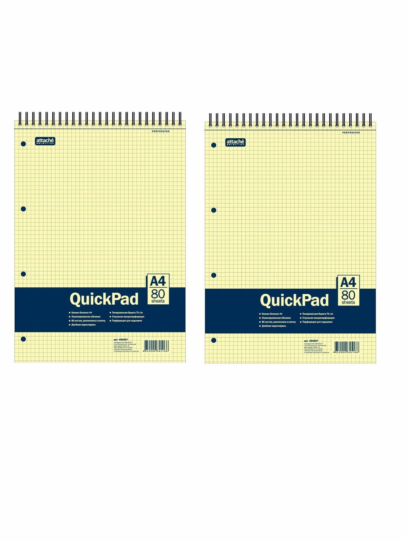 Attache Selection Блокнот Yellow Pad, А4, клетка, 80 л, 2 уп