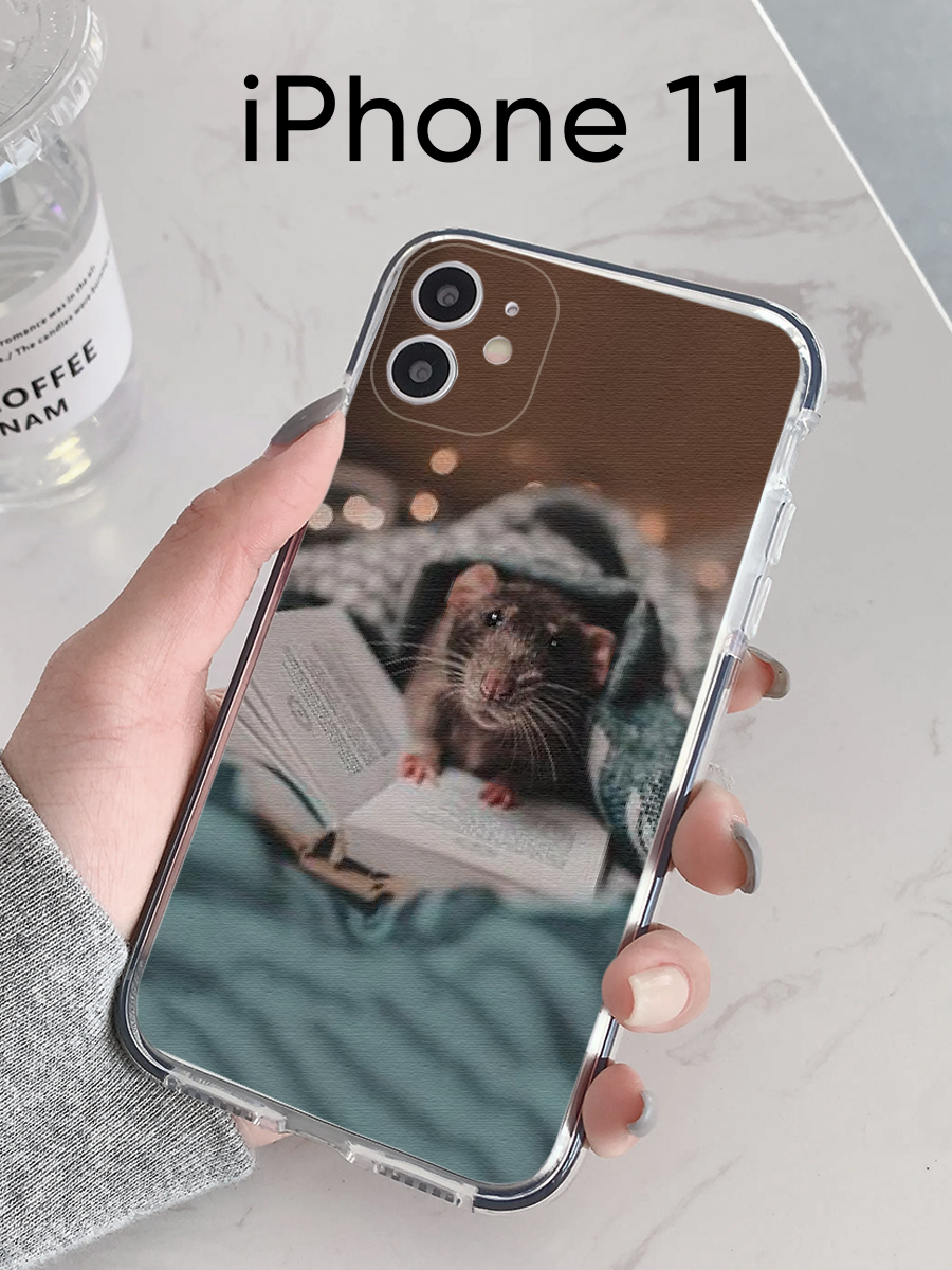 Чехол с крысой на Iphone 11 с принтом