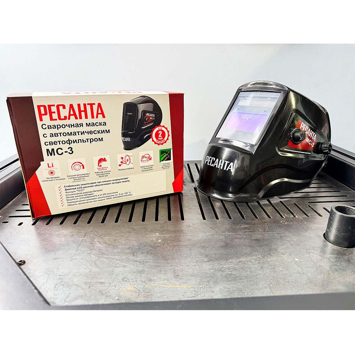 Сварочная маска хамелеон Ресанта МС-3 черный, артикул: 65/15