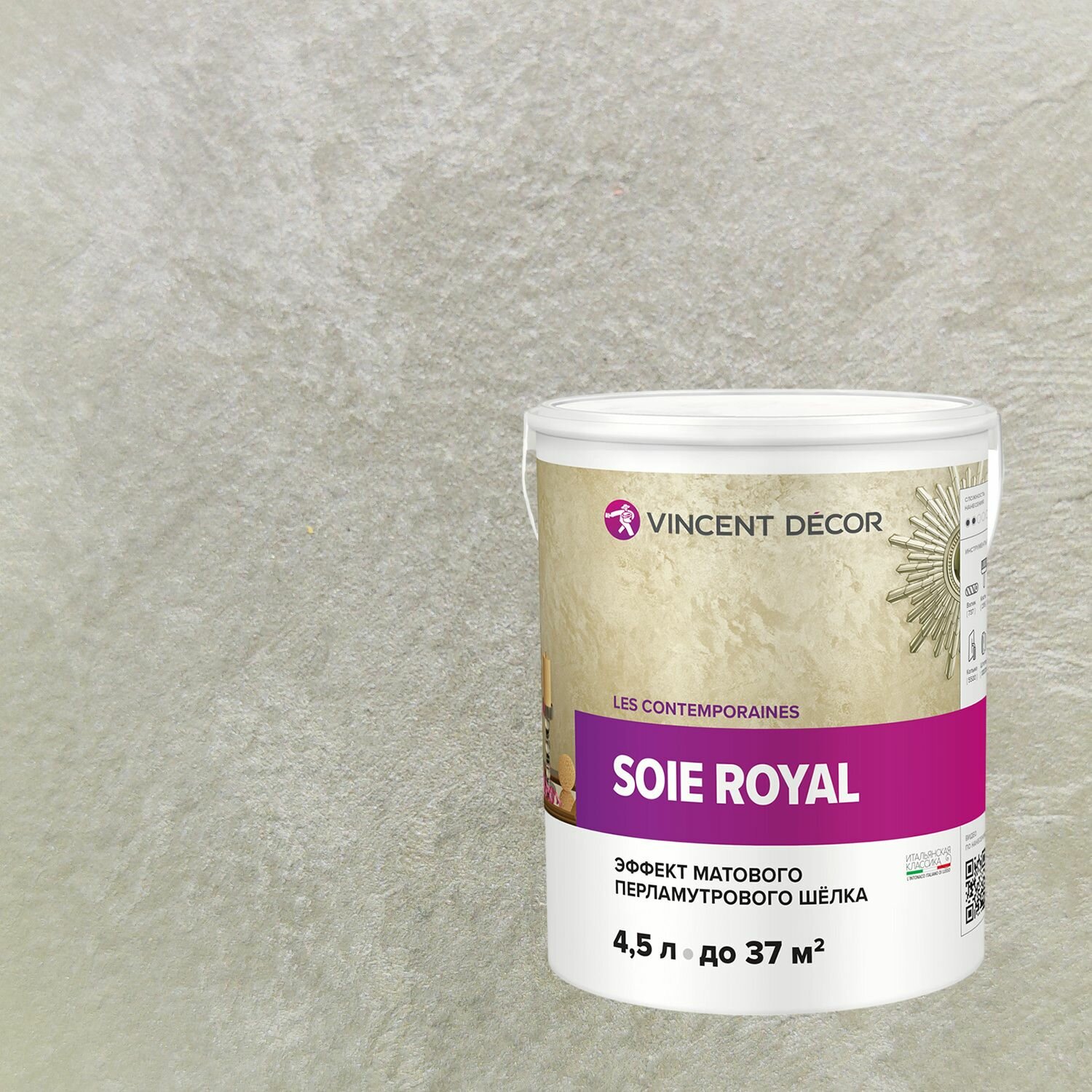 Декоративная краска Vincent Decor Soie Royal (4,5л) 42189