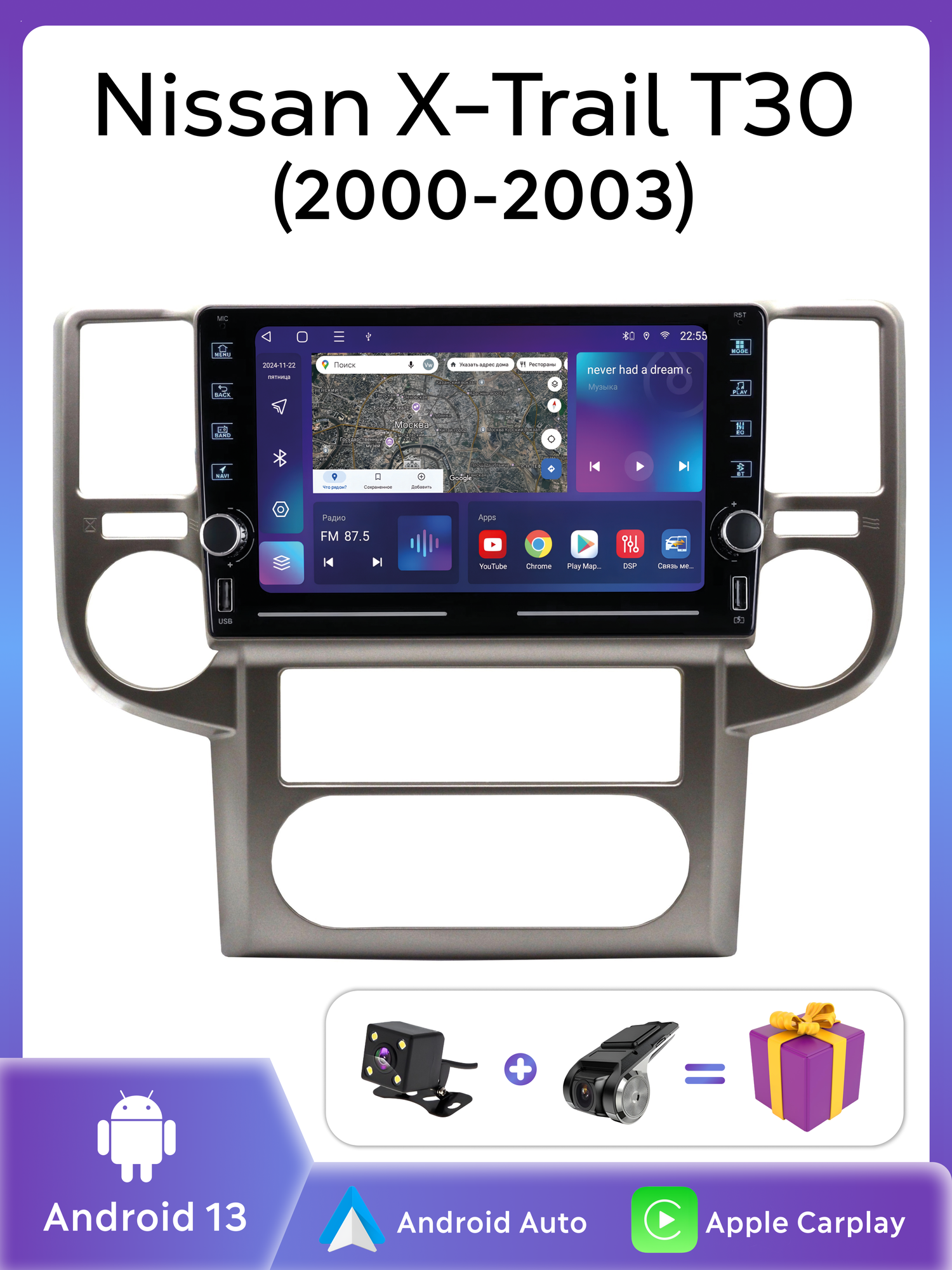 Автомагнитола Topway для Nissan X-Trail t30 , Сенсорный дисплей, GPS , 4ГБ оперативной 64ГБ 4 ядра