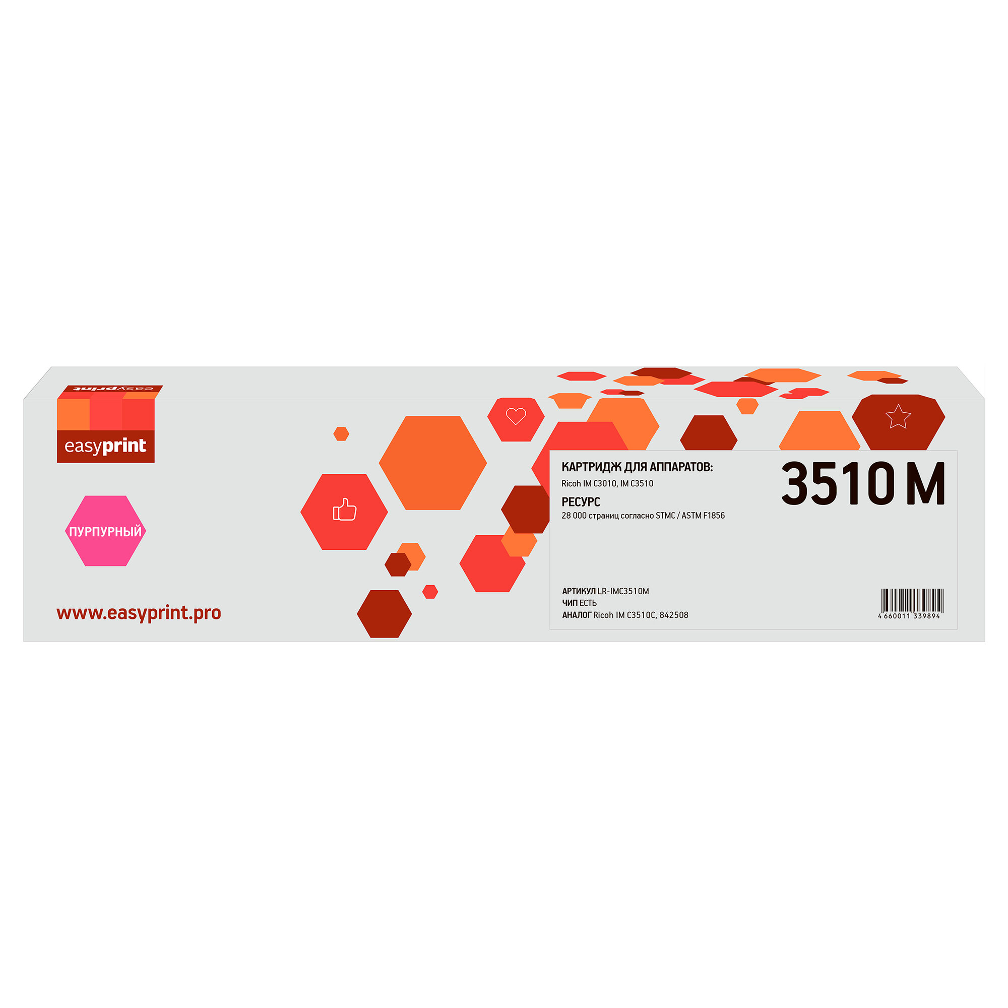 Лазерный картридж EasyPrint LR-IMC3510M для Ricoh пурпурный 28000 стр.